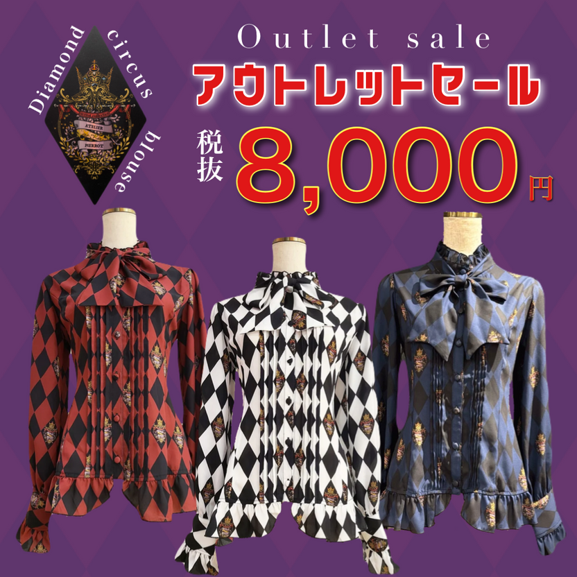 ATELIER PIERROT Official Website | Gothic Lolita Dresses, Bags & Shoes
