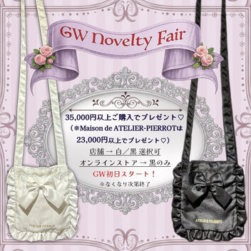 ATELIER PIERROT Official Website | Gothic Lolita Dresses, Bags & Shoes