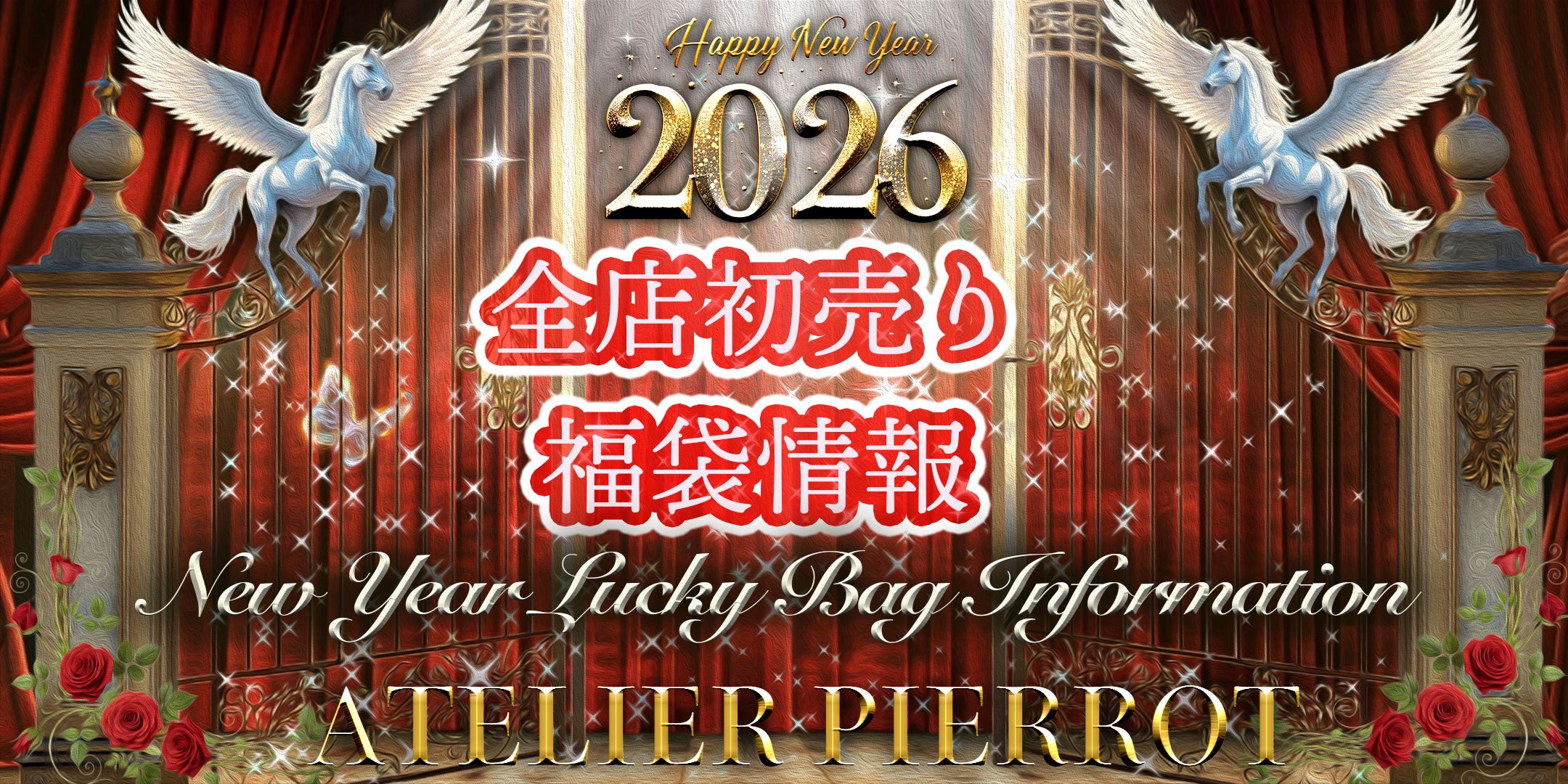 ATELIER PIERROT Official Website | Gothic Lolita Dresses, Bags & Shoes