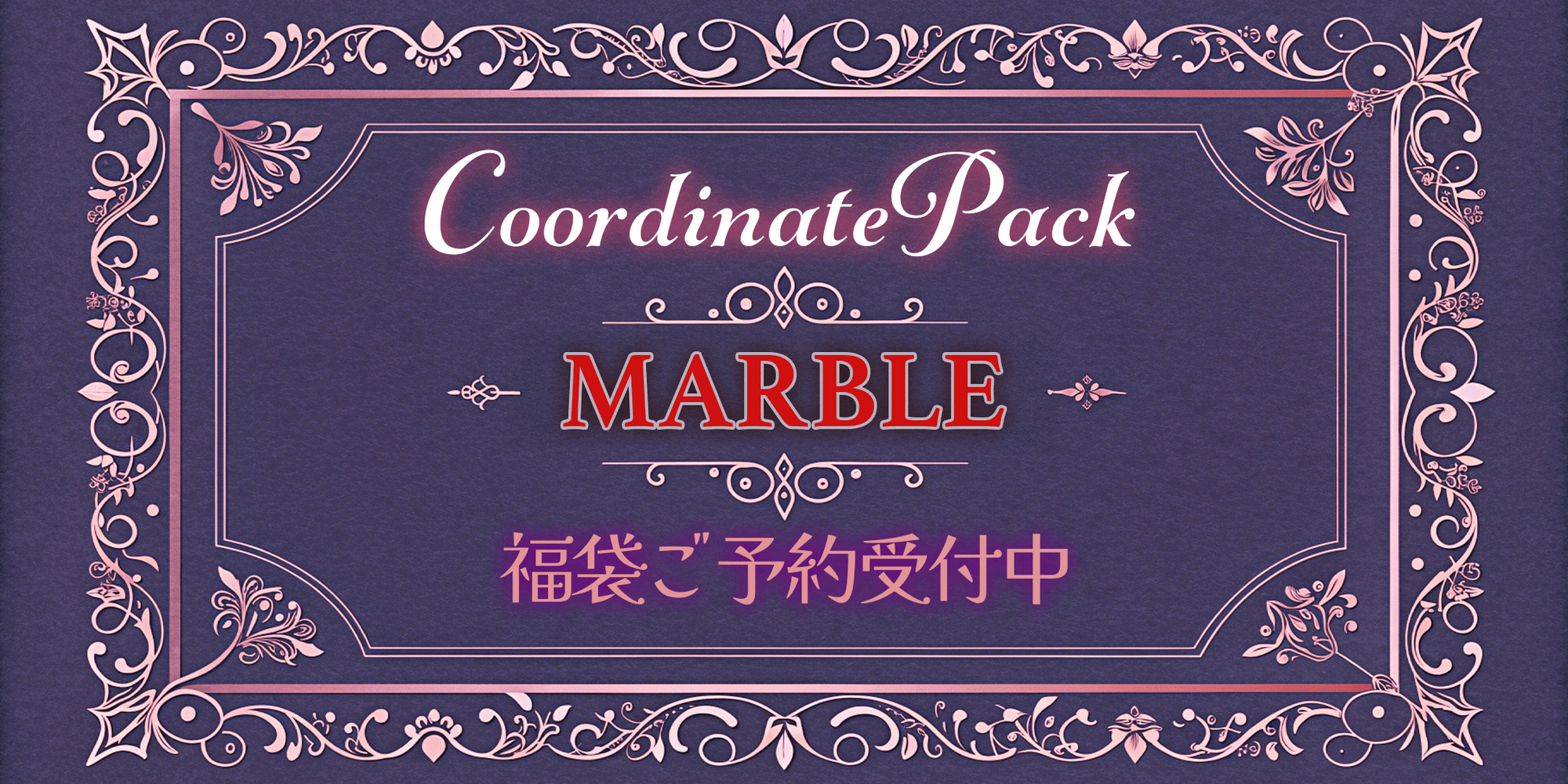 ATELIER PIERROT Official Website | Gothic Lolita Dresses, Bags & Shoes
