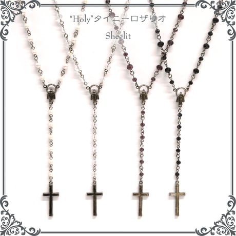 [Sheglit] "Holy" Tiny Rosary White/Clear/Purple/Black｜ATELIER-PIERROT ...